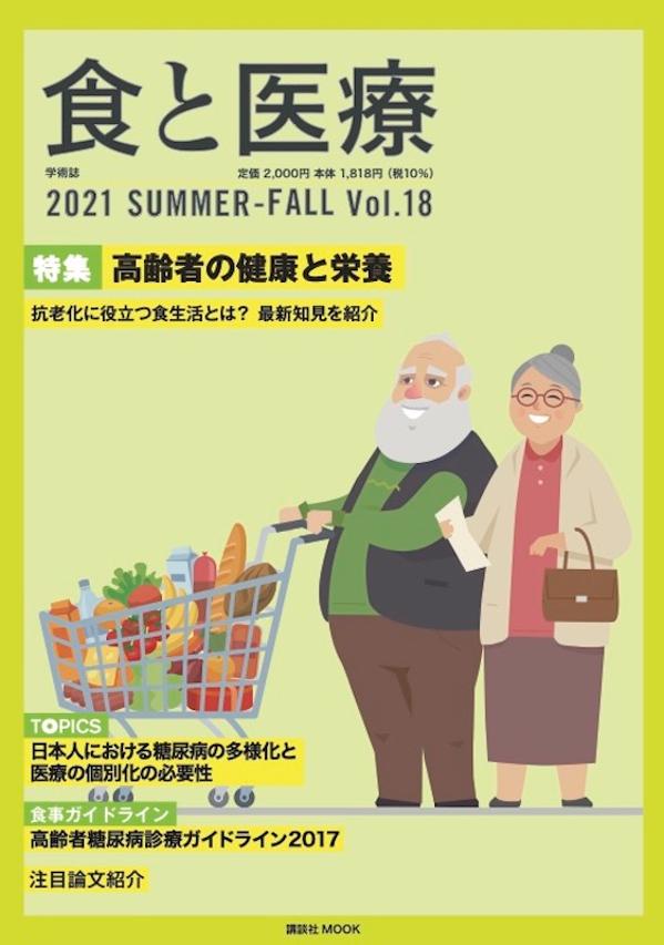 ◆◆◆非常にきれいな状態です。中古商品のため使用感等ある場合がございますが、品質には十分注意して発送いたします。 【毎日発送】 商品状態 著者名 講談社エディトリアル 出版社名 講談社エディトリアル 発売日 2021年07月30日 ISBN...