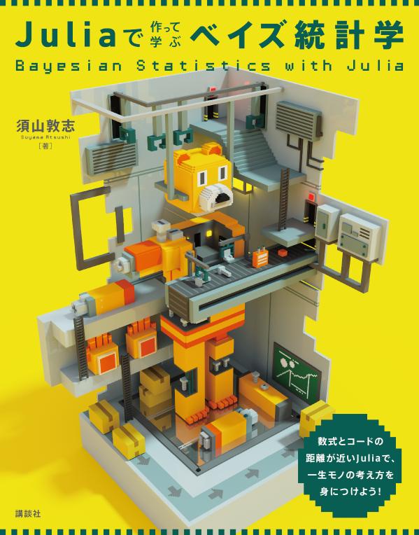 ◆◆◆非常にきれいな状態です。中古商品のため使用感等ある場合がございますが、品質には十分注意して発送いたします。 【毎日発送】 商品状態 著者名 須山敦志 出版社名 講談社 発売日 2021年11月24日 ISBN 9784065259801