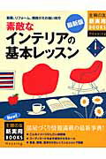 ◆◆◆非常にきれいな状態です。中古商品のため使用感等ある場合がございますが、品質には十分注意して発送いたします。 【毎日発送】 商品状態 著者名 主婦の友社 出版社名 主婦の友社 発売日 2008年01月 ISBN 9784072597101