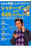 ◆◆◆ディスク有。非常にきれいな状態です。中古商品のため使用感等ある場合がございますが、品質には十分注意して発送いたします。 【毎日発送】 商品状態 著者名 編集:主婦の友社 出版社名 主婦の友社 発売日 2011年02月 ISBN 978...