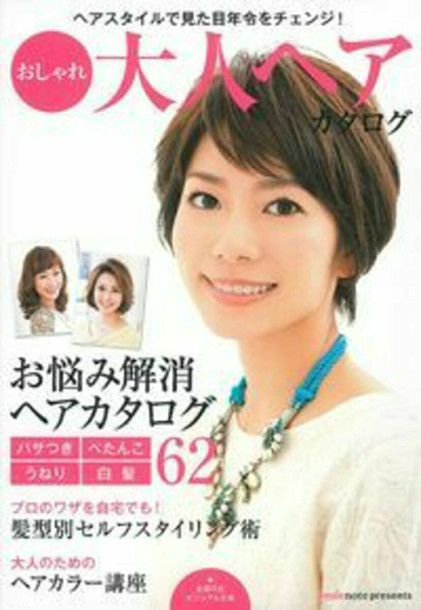◆◆◆おおむね良好な状態です。中古商品のため使用感等ある場合がございますが、品質には十分注意して発送いたします。 【毎日発送】 商品状態 著者名 主婦の友社 出版社名 主婦の友社 発売日 2015年03月 ISBN 9784072971581