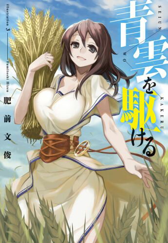 ◆◆◆非常にきれいな状態です。中古商品のため使用感等ある場合がございますが、品質には十分注意して発送いたします。 【毎日発送】 商品状態 著者名 肥前文俊 出版社名 主婦の友社 発売日 2014年12月31日 ISBN 9784072995594