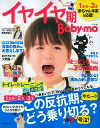 ◆◆◆表紙に日焼けがあります。中古ですので多少の使用感がありますが、品質には十分に注意して販売しております。迅速・丁寧な発送を心がけております。【毎日発送】 商品状態 著者名 編集:主婦の友社 出版社名 主婦の友社 発売日 2016年01月...