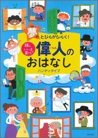 ◆◆◆おおむね良好な状態です。中古商品のため使用感等ある場合がございますが、品質には十分注意して発送いたします。 【毎日発送】 商品状態 著者名 主婦の友社 出版社名 主婦の友社 発売日 2016年07月 ISBN 9784074145751