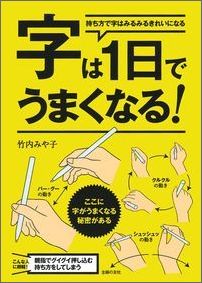 ◆◆◆非常にきれいな状態です。中古商品のため使用感等ある場合がございますが、品質には十分注意して発送いたします。 【毎日発送】 商品状態 著者名 竹内みや子 出版社名 主婦の友社 発売日 2016年06月 ISBN 9784074163380