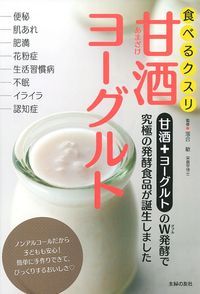 ◆◆◆非常にきれいな状態です。中古商品のため使用感等ある場合がございますが、品質には十分注意して発送いたします。 【毎日発送】 商品状態 著者名 落合敏 出版社名 主婦の友社 発売日 2017年09月10日 ISBN 9784074261826