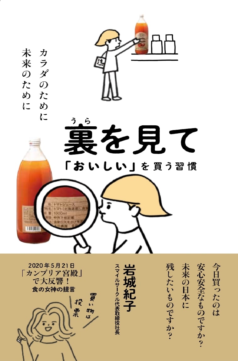 ◆◆◆非常にきれいな状態です。中古商品のため使用感等ある場合がございますが、品質には十分注意して発送いたします。 【毎日発送】 商品状態 著者名 岩城紀子 出版社名 主婦の友社 発売日 2020年10月20日 ISBN 9784074456604