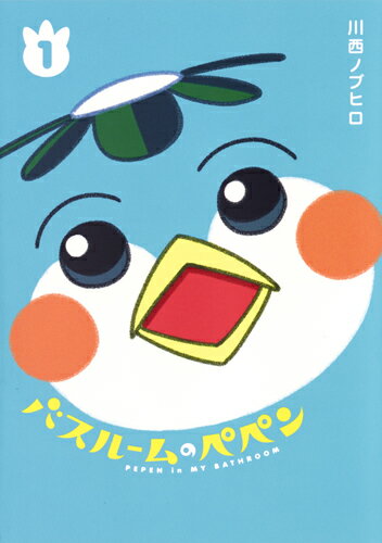 ◆◆◆おおむね良好な状態です。中古商品のため使用感等ある場合がございますが、品質には十分注意して発送いたします。 【毎日発送】 商品状態 著者名 川西ノブヒロ 出版社名 集英社 発売日 2018年01月19日 ISBN 9784088908441