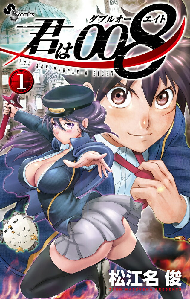 ◆◆◆おおむね良好な状態です。中古商品のため使用感等ある場合がございますが、品質には十分注意して発送いたします。 【毎日発送】 商品状態 著者名 松江名俊 出版社名 小学館 発売日 2018年05月18日 ISBN 9784091282903