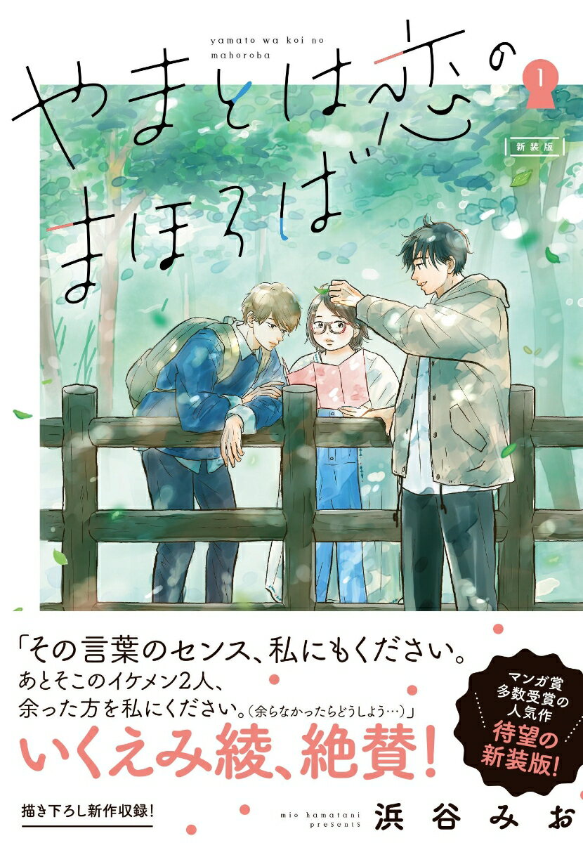 ◆◆◆非常にきれいな状態です。中古商品のため使用感等ある場合がございますが、品質には十分注意して発送いたします。 【毎日発送】 商品状態 著者名 浜谷みお 出版社名 文藝春秋 発売日 2022年09月10日 ISBN 9784160901216