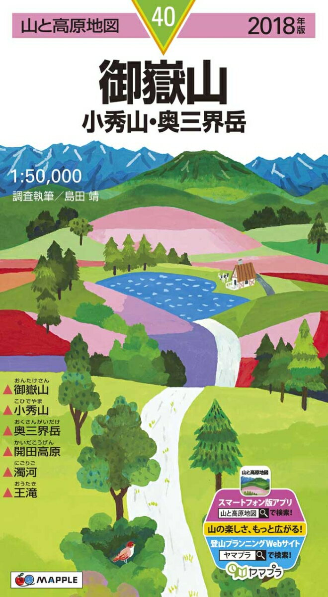 ◆◆◆おおむね良好な状態です。中古商品のため使用感等ある場合がございますが、品質には十分注意して発送いたします。 【毎日発送】 商品状態 著者名 編集:昭文社 地図 編集部 出版社名 昭文社 発売日 2018年 ISBN 978439876...