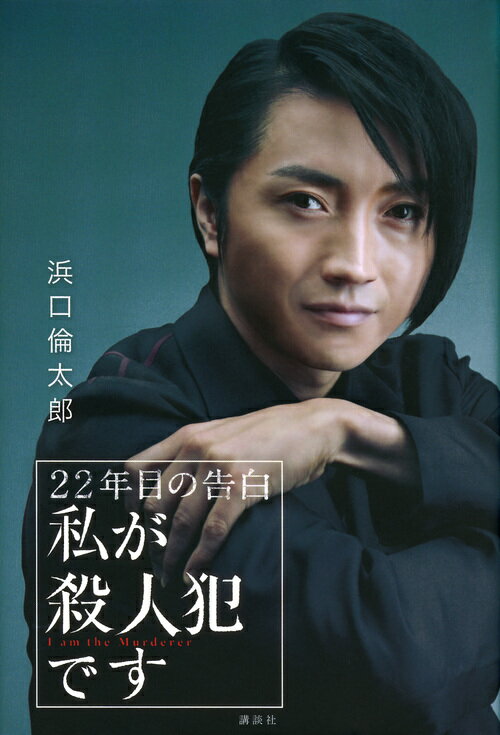 ◆◆◆カバーがありません。中古ですので多少の使用感がありますが、品質には十分に注意して販売しております。迅速・丁寧な発送を心がけております。【毎日発送】 商品状態 著者名 浜口倫太郎 出版社名 講談社 発売日 2017年04月14日 ISB...