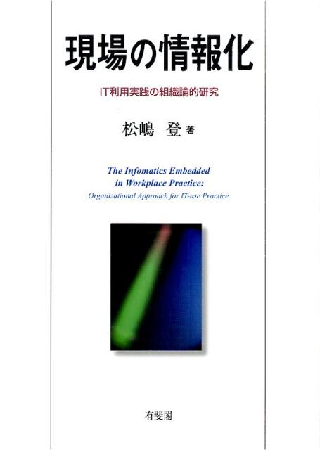 ◆◆◆非常にきれいな状態です。中古商品のため使用感等ある場合がございますが、品質には十分注意して発送いたします。 【毎日発送】 商品状態 著者名 松嶋登 出版社名 有斐閣 発売日 2015年05月 ISBN 9784641164598