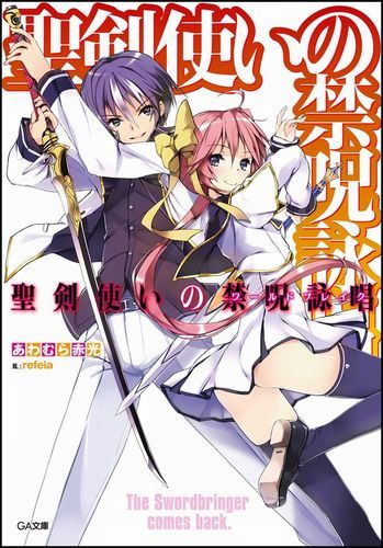◆◆◆20冊セット。非常にきれいな状態です。中古商品のため使用感等ある場合がございますが、品質には十分注意して発送いたします。 【毎日発送】 商品状態 著者名 あわむら赤光 出版社名 SBクリエイティブ 発売日 2012年11月30日 IS...