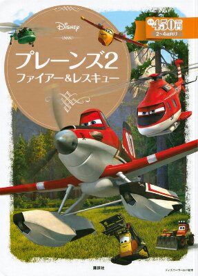 ◆◆◆おおむね良好な状態です。中古商品のため使用感等ある場合がございますが、品質には十分注意して発送いたします。 【毎日発送】 商品状態 著者名 斎藤妙子 出版社名 講談社 発売日 2014年07月15日 ISBN 9784062627054