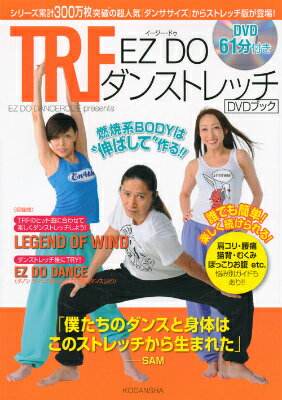 ◆◆◆ディスク有。非常にきれいな状態です。中古商品のため使用感等ある場合がございますが、品質には十分注意して発送いたします。 【毎日発送】 商品状態 著者名 TRF 出版社名 講談社 発売日 2014年07月16日 ISBN 9784062...