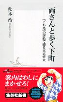 ◆◆◆カバーに汚れがあります。中古ですので多少の使用感がありますが、品質には十分に注意して販売しております。迅速・丁寧な発送を心がけております。【毎日発送】 商品状態 著者名 秋本治 出版社名 集英社 発売日 2004年11月22日 ISB...