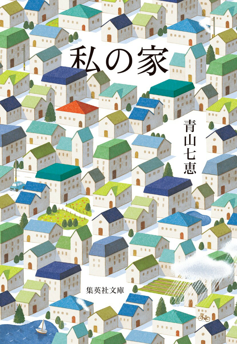 ◆◆◆おおむね良好な状態です。中古商品のため使用感等ある場合がございますが、品質には十分注意して発送いたします。 【毎日発送】 商品状態 著者名 青山七恵 出版社名 集英社 発売日 2022年12月25日 ISBN 9784087444667