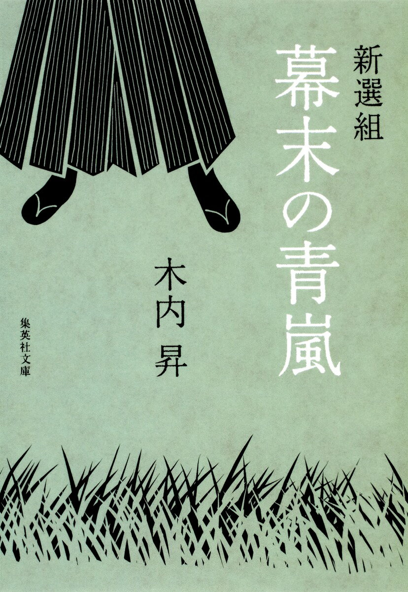 ◆◆◆おおむね良好な状態です。中古商品のため使用感等ある場合がございますが、品質には十分注意して発送いたします。 【毎日発送】 商品状態 著者名 木内昇 出版社名 集英社 発売日 2009年12月20日 ISBN 9784087465174