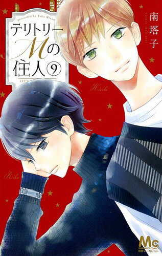 ◆◆◆おおむね良好な状態です。中古商品のため使用感等ある場合がございますが、品質には十分注意して発送いたします。 【毎日発送】 商品状態 著者名 南塔子 出版社名 集英社 発売日 2019年12月25日 ISBN 9784088442792