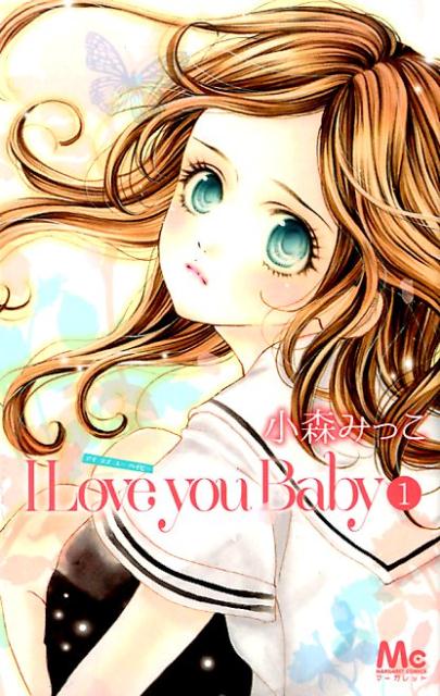 ◆◆◆非常にきれいな状態です。中古商品のため使用感等ある場合がございますが、品質には十分注意して発送いたします。 【毎日発送】 商品状態 著者名 小森みっこ 出版社名 集英社 発売日 2014年05月23日 ISBN 9784088452098