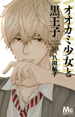 ◆◆◆非常にきれいな状態です。中古商品のため使用感等ある場合がございますが、品質には十分注意して発送いたします。 【毎日発送】 商品状態 著者名 八田鮎子 出版社名 集英社 発売日 2014年09月25日 ISBN 9784088452661