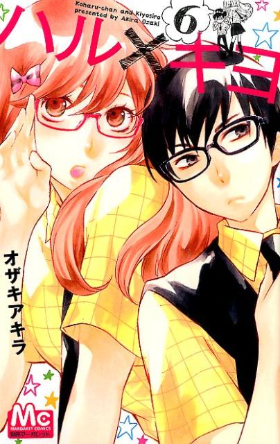 ◆◆◆小口に日焼けがあります。中古ですので多少の使用感がありますが、品質には十分に注意して販売しております。迅速・丁寧な発送を心がけております。【毎日発送】 商品状態 著者名 オザキアキラ 出版社名 集英社 発売日 2015年05月25日 ...