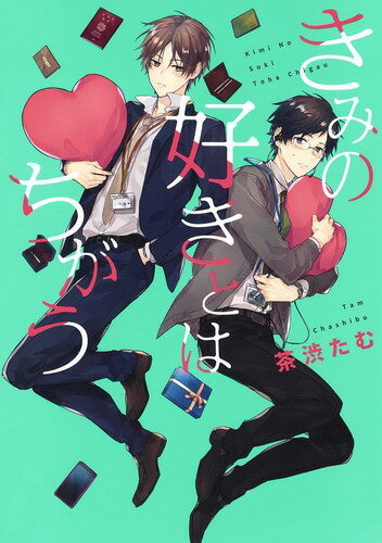 ◆◆◆おおむね良好な状態です。中古商品のため使用感等ある場合がございますが、品質には十分注意して発送いたします。 【毎日発送】 商品状態 著者名 茶渋たむ 出版社名 集英社 発売日 2019年11月25日 ISBN 9784088551623