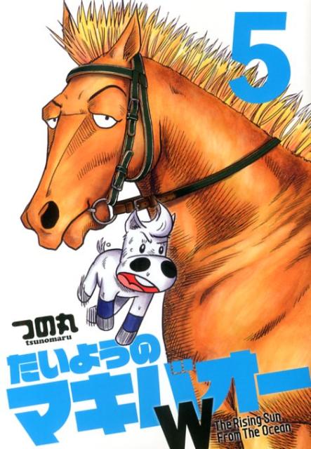 ◆◆◆おおむね良好な状態です。中古商品のため使用感等ある場合がございますが、品質には十分注意して発送いたします。 【毎日発送】 商品状態 著者名 つの丸 出版社名 集英社 発売日 2012年11月19日 ISBN 9784088575292