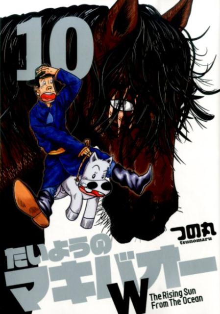 ◆◆◆全体的に汚れ、日焼けがあります。中古ですので多少の使用感がありますが、品質には十分に注意して販売しております。迅速・丁寧な発送を心がけております。【毎日発送】 商品状態 著者名 つの丸 出版社名 集英社 発売日 2014年04月18日...