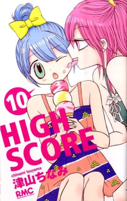 ◆◆◆非常にきれいな状態です。中古商品のため使用感等ある場合がございますが、品質には十分注意して発送いたします。 【毎日発送】 商品状態 著者名 津山ちなみ 出版社名 集英社 発売日 2011年07月15日 ISBN 9784088671307
