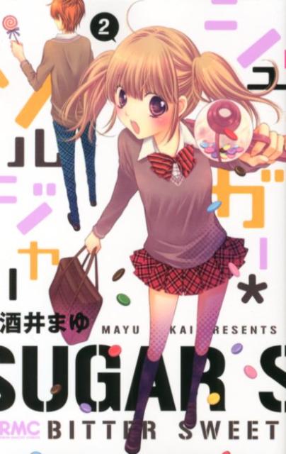 ◆◆◆非常にきれいな状態です。中古商品のため使用感等ある場合がございますが、品質には十分注意して発送いたします。 【毎日発送】 商品状態 著者名 酒井まゆ 出版社名 集英社 発売日 2012年06月15日 ISBN 9784088672045