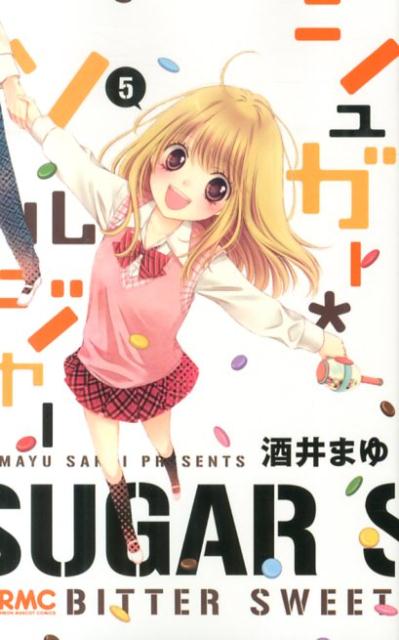 ◆◆◆おおむね良好な状態です。中古商品のため使用感等ある場合がございますが、品質には十分注意して発送いたします。 【毎日発送】 商品状態 著者名 酒井まゆ 出版社名 集英社 発売日 2013年08月09日 ISBN 9784088672809