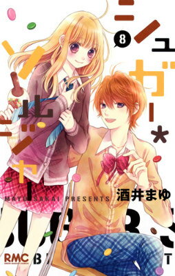 ◆◆◆非常にきれいな状態です。中古商品のため使用感等ある場合がございますが、品質には十分注意して発送いたします。 【毎日発送】 商品状態 著者名 酒井まゆ 出版社名 集英社 発売日 2014年11月14日 ISBN 9784088673448