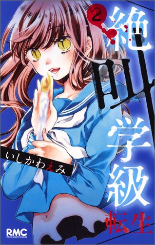 ◆◆◆おおむね良好な状態です。中古商品のため使用感等ある場合がございますが、品質には十分注意して発送いたします。 【毎日発送】 商品状態 著者名 いしかわえみ 出版社名 集英社 発売日 2016年03月25日 ISBN 9784088674094