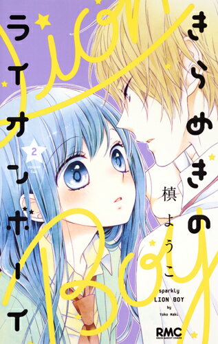 ◆◆◆非常にきれいな状態です。中古商品のため使用感等ある場合がございますが、品質には十分注意して発送いたします。 【毎日発送】 商品状態 著者名 槙ようこ 出版社名 集英社 発売日 2017年03月24日 ISBN 9784088674490