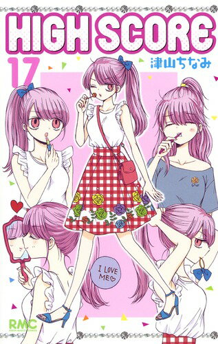 ◆◆◆おおむね良好な状態です。中古商品のため使用感等ある場合がございますが、品質には十分注意して発送いたします。 【毎日発送】 商品状態 著者名 津山ちなみ 出版社名 集英社 発売日 2018年07月25日 ISBN 9784088675084