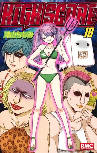 ◆◆◆非常にきれいな状態です。中古商品のため使用感等ある場合がございますが、品質には十分注意して発送いたします。 【毎日発送】 商品状態 著者名 津山ちなみ 出版社名 集英社 発売日 2019年07月25日 ISBN 9784088675541