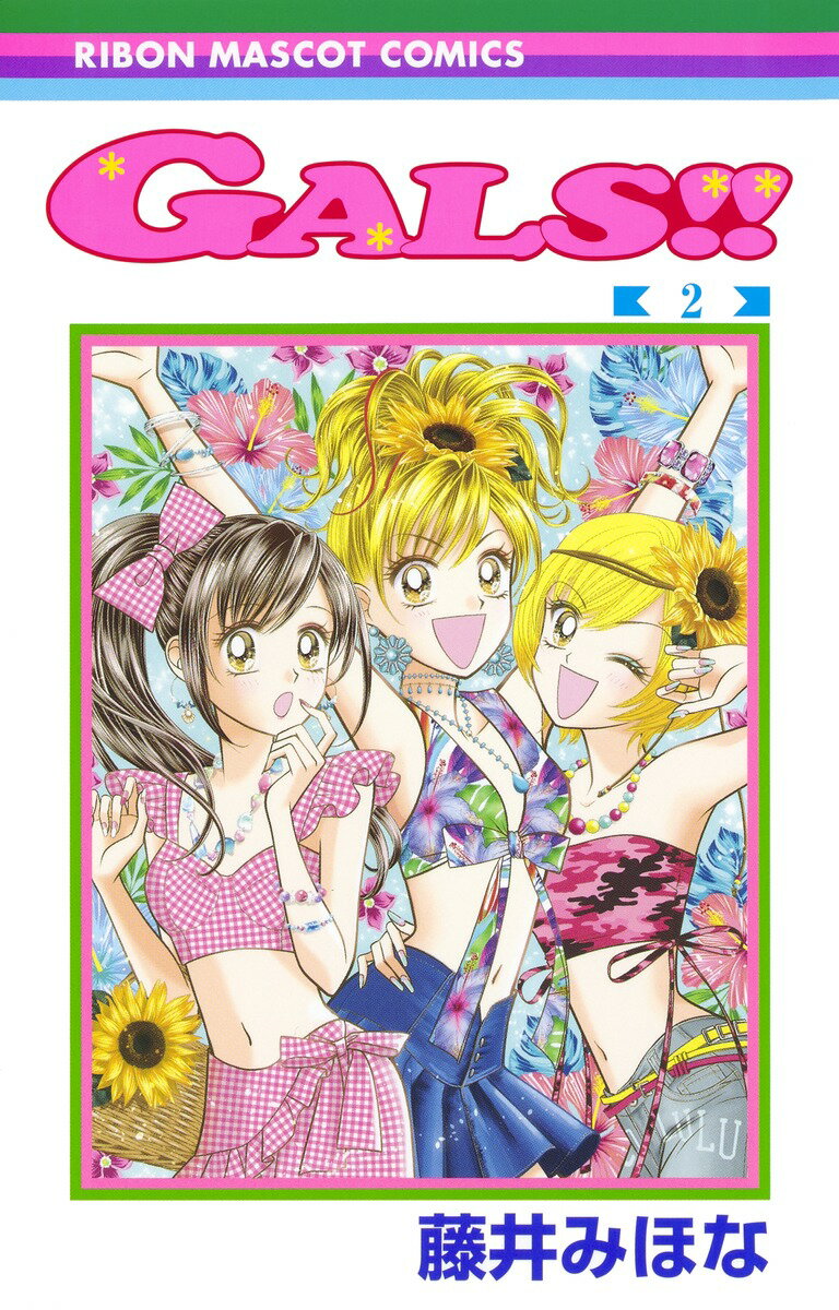 ◆◆◆非常にきれいな状態です。中古商品のため使用感等ある場合がございますが、品質には十分注意して発送いたします。 【毎日発送】 商品状態 著者名 藤井みほな 出版社名 集英社 発売日 2020年08月25日 ISBN 9784088676043