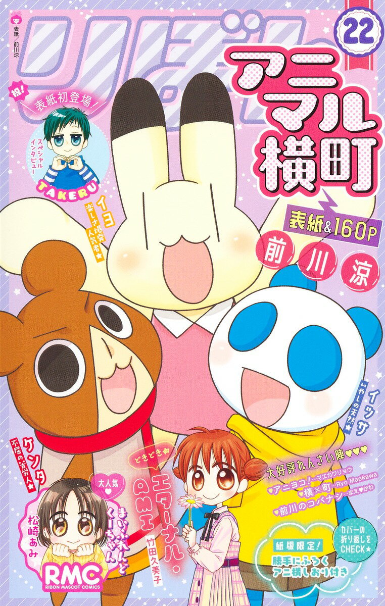 ◆◆◆おおむね良好な状態です。中古商品のため使用感等ある場合がございますが、品質には十分注意して発送いたします。 【毎日発送】 商品状態 著者名 前川涼 出版社名 集英社 発売日 2022年04月25日 ISBN 9784088676593