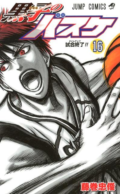 ◆◆◆おおむね良好な状態です。中古商品のため使用感等ある場合がございますが、品質には十分注意して発送いたします。 【毎日発送】 商品状態 著者名 藤巻忠俊 出版社名 集英社 発売日 2012年02月28日 ISBN 9784088703725