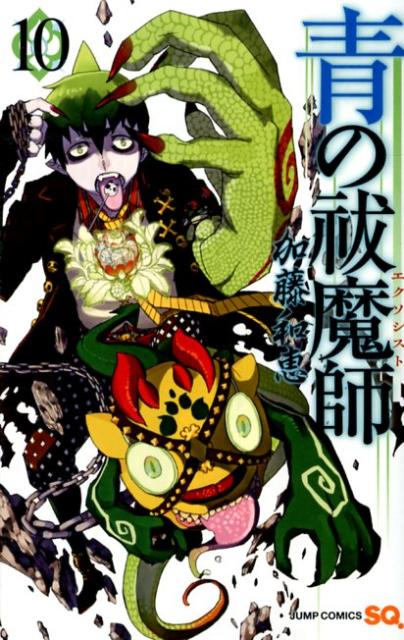 ◆◆◆おおむね良好な状態です。中古商品のため使用感等ある場合がございますが、品質には十分注意して発送いたします。 【毎日発送】 商品状態 著者名 加藤和恵 出版社名 集英社 発売日 2012年12月22日 ISBN 9784088706702
