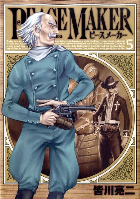 ◆◆◆全体的に日焼けがあります。中古ですので多少の使用感がありますが、品質には十分に注意して販売しております。迅速・丁寧な発送を心がけております。【毎日発送】 商品状態 著者名 皆川亮二 出版社名 集英社 発売日 2010年05月19日 I...