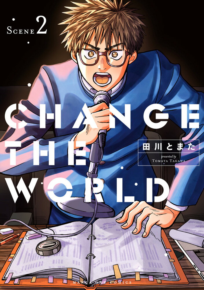 ◆◆◆非常にきれいな状態です。中古商品のため使用感等ある場合がございますが、品質には十分注意して発送いたします。 【毎日発送】 商品状態 著者名 田川とまた 出版社名 小学館 発売日 2025年07月11日 ISBN 9784098541812