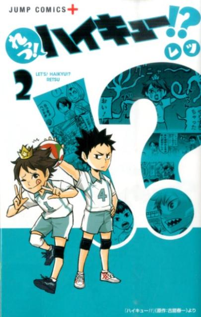 ◆◆◆小口に日焼けがあります。中古ですので多少の使用感がありますが、品質には十分に注意して販売しております。迅速・丁寧な発送を心がけております。【毎日発送】 商品状態 著者名 レツ、古舘春一 出版社名 集英社 発売日 2015年10月03日...