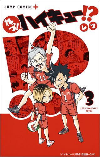 ◆◆◆小口に日焼けがあります。中古ですので多少の使用感がありますが、品質には十分に注意して販売しております。迅速・丁寧な発送を心がけております。【毎日発送】 商品状態 著者名 レツ、古舘春一 出版社名 集英社 発売日 2016年05月02日...