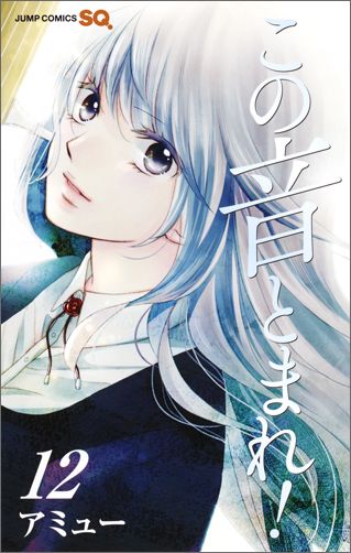◆◆◆おおむね良好な状態です。中古商品のため使用感等ある場合がございますが、品質には十分注意して発送いたします。 【毎日発送】 商品状態 著者名 アミュ− 出版社名 集英社 発売日 2016年07月04日 ISBN 9784088807300