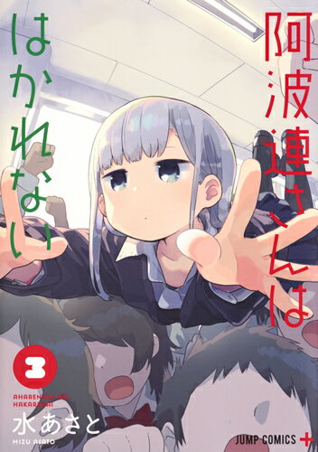 ◆◆◆おおむね良好な状態です。中古商品のため使用感等ある場合がございますが、品質には十分注意して発送いたします。 【毎日発送】 商品状態 著者名 水あさと 出版社名 集英社 発売日 2018年04月04日 ISBN 9784088813967