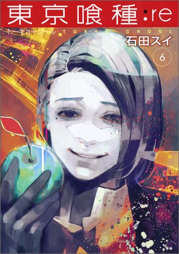 ◆◆◆小口に汚れ、日焼けがあります。中古ですので多少の使用感がありますが、品質には十分に注意して販売しております。迅速・丁寧な発送を心がけております。【毎日発送】 商品状態 著者名 石田スイ 出版社名 集英社 発売日 2016年03月18日...