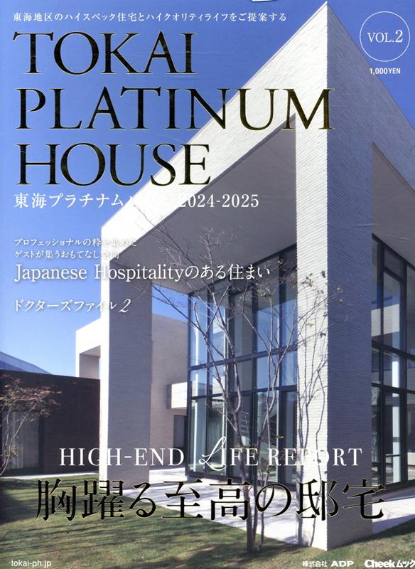 ◆◆◆非常にきれいな状態です。中古商品のため使用感等ある場合がございますが、品質には十分注意して発送いたします。 【毎日発送】 商品状態 著者名 編集:松本良一 出版社名 ADP（名古屋） 発売日 2024年03月01日 ISBN 9784...